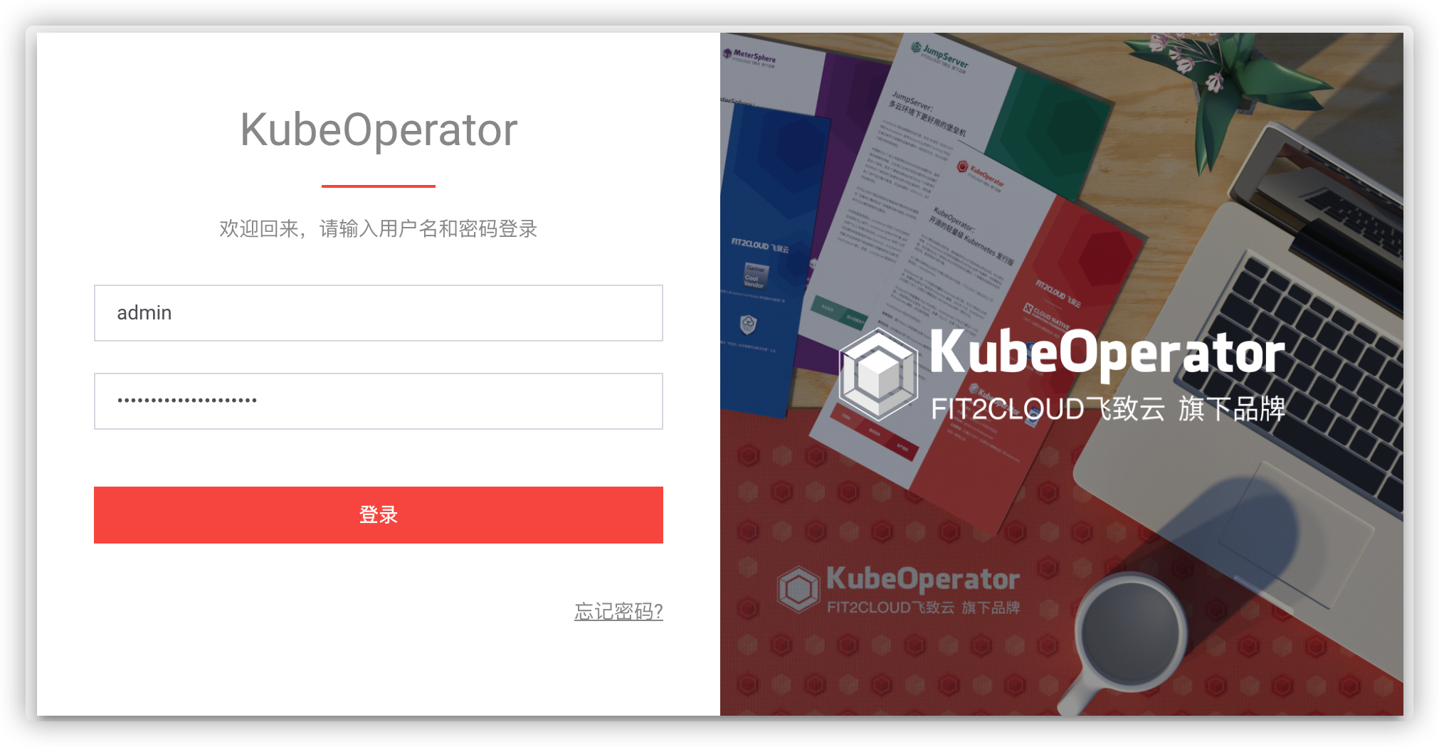 运维(28) CentOS7.6安装KubeOperator-CSDN博客
