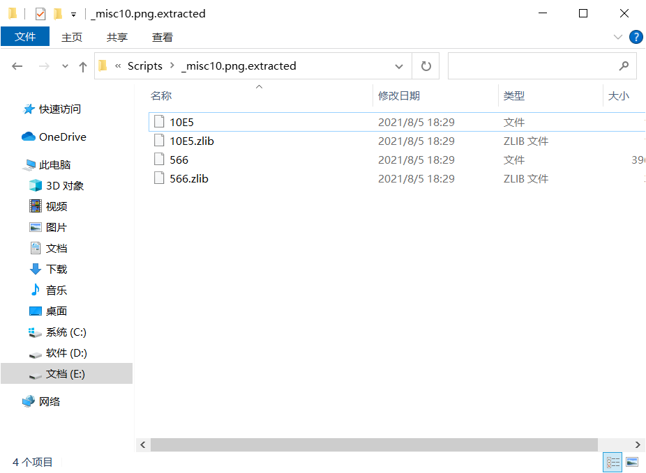 ctfshow 做题 MISC入门 模块1-10_ctfshow misc10-CSDN博客