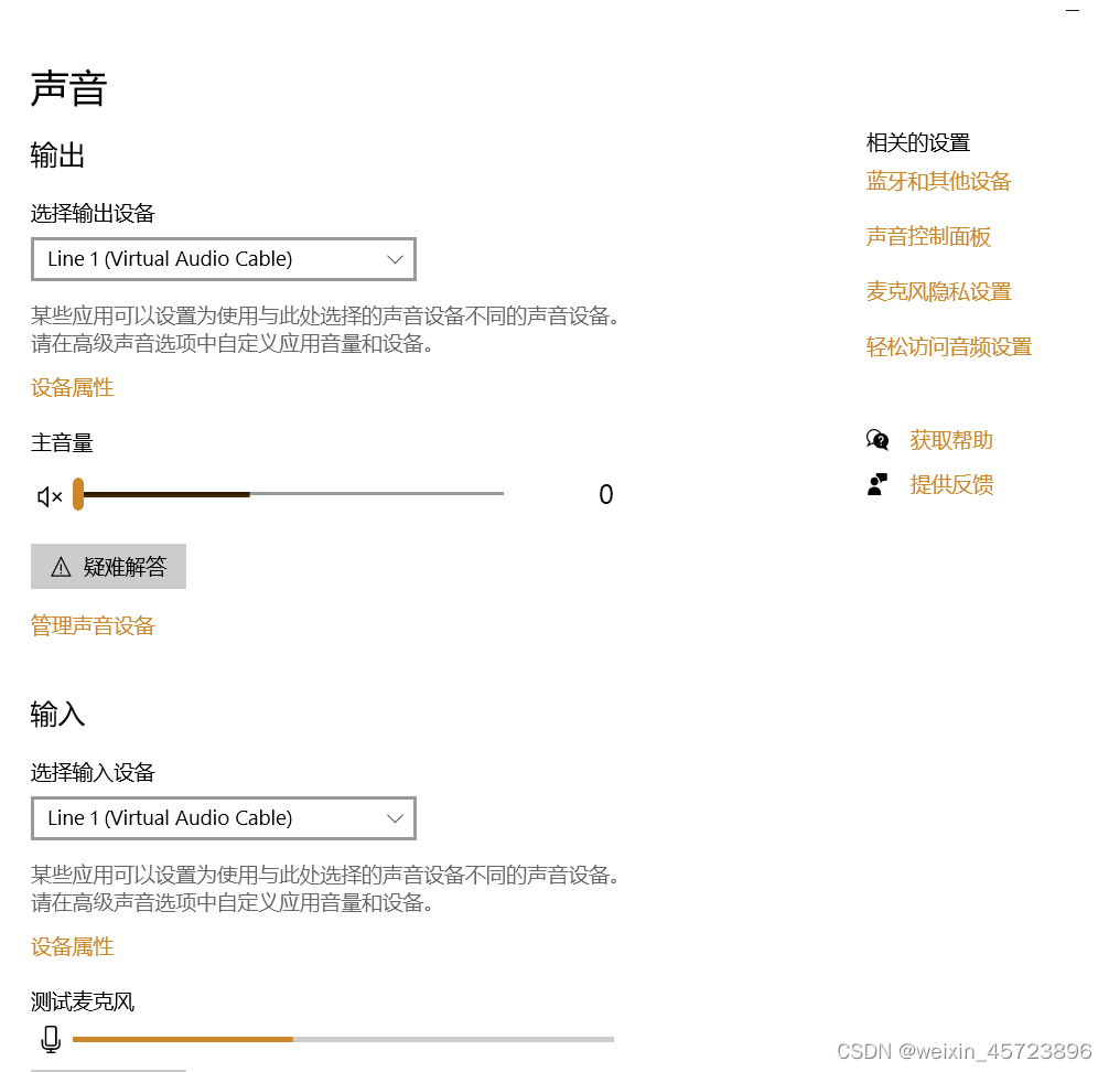 Xctf Misc 来自银河的信号rxsstv Csdn博客 