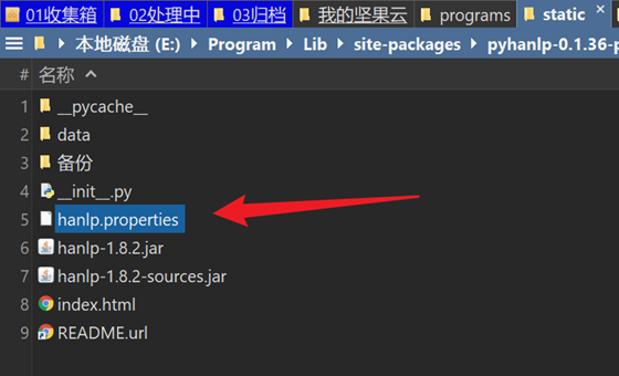 pyhanlp下载安装及环境变量配置问题（节省时间，高效避坑）_pyhanlp如何下载-CSDN博客