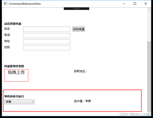 WPF MVVMLight 7：命令深入_只能在 dependencyobject 的 dependencyproperty 上设置“bind-CSDN博客