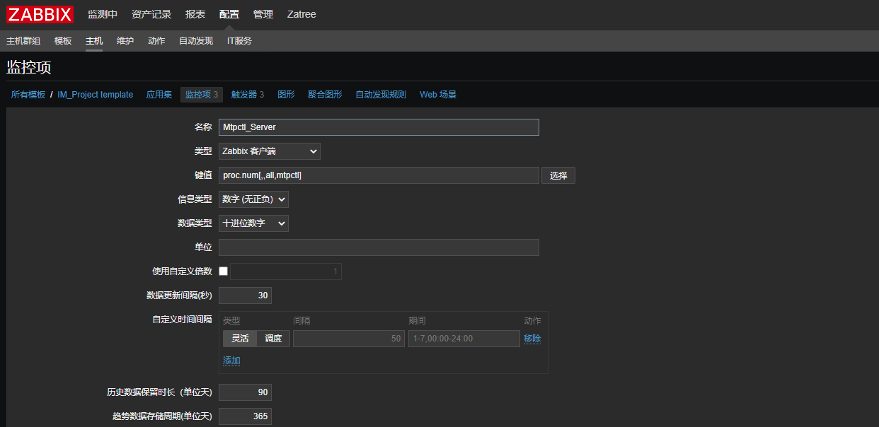 Zabbix监控Linux进程方法_zabbix监控进程数量-CSDN博客