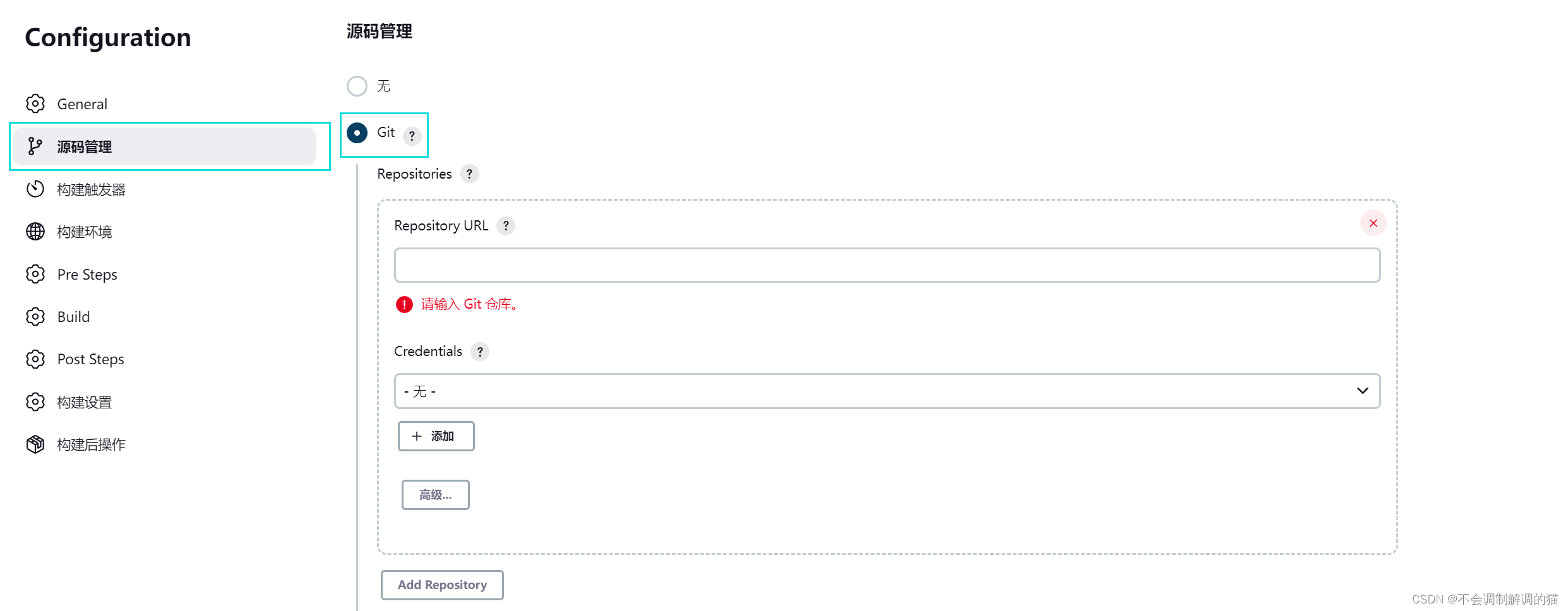 持续集成 持续交付 - CI CD | Jenkins 安装部署_ioexception failed to bind to-CSDN博客