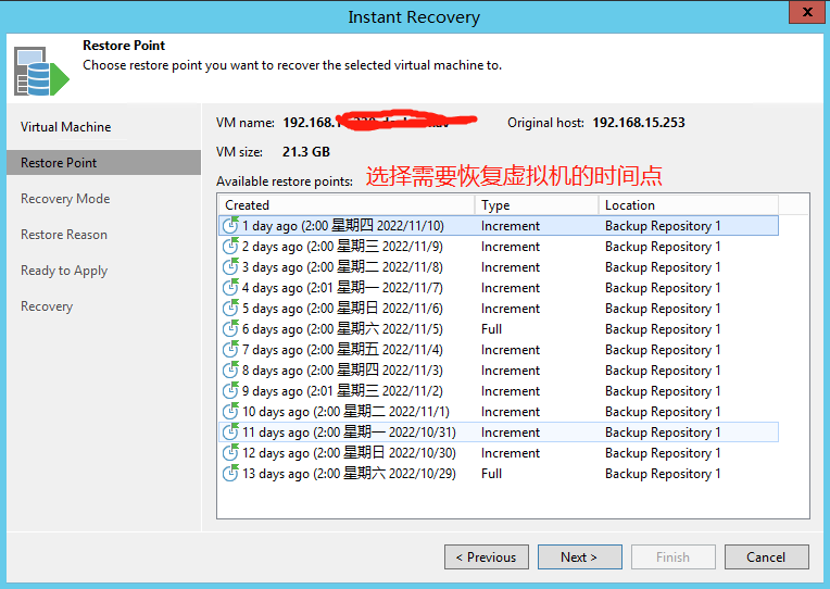 Veeam Backup 11 即时与快速恢复_veeam backup 11教程-CSDN博客