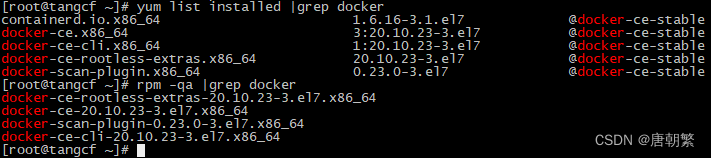 Linux系统下搭建docker服务_命令创建docker.service-CSDN博客
