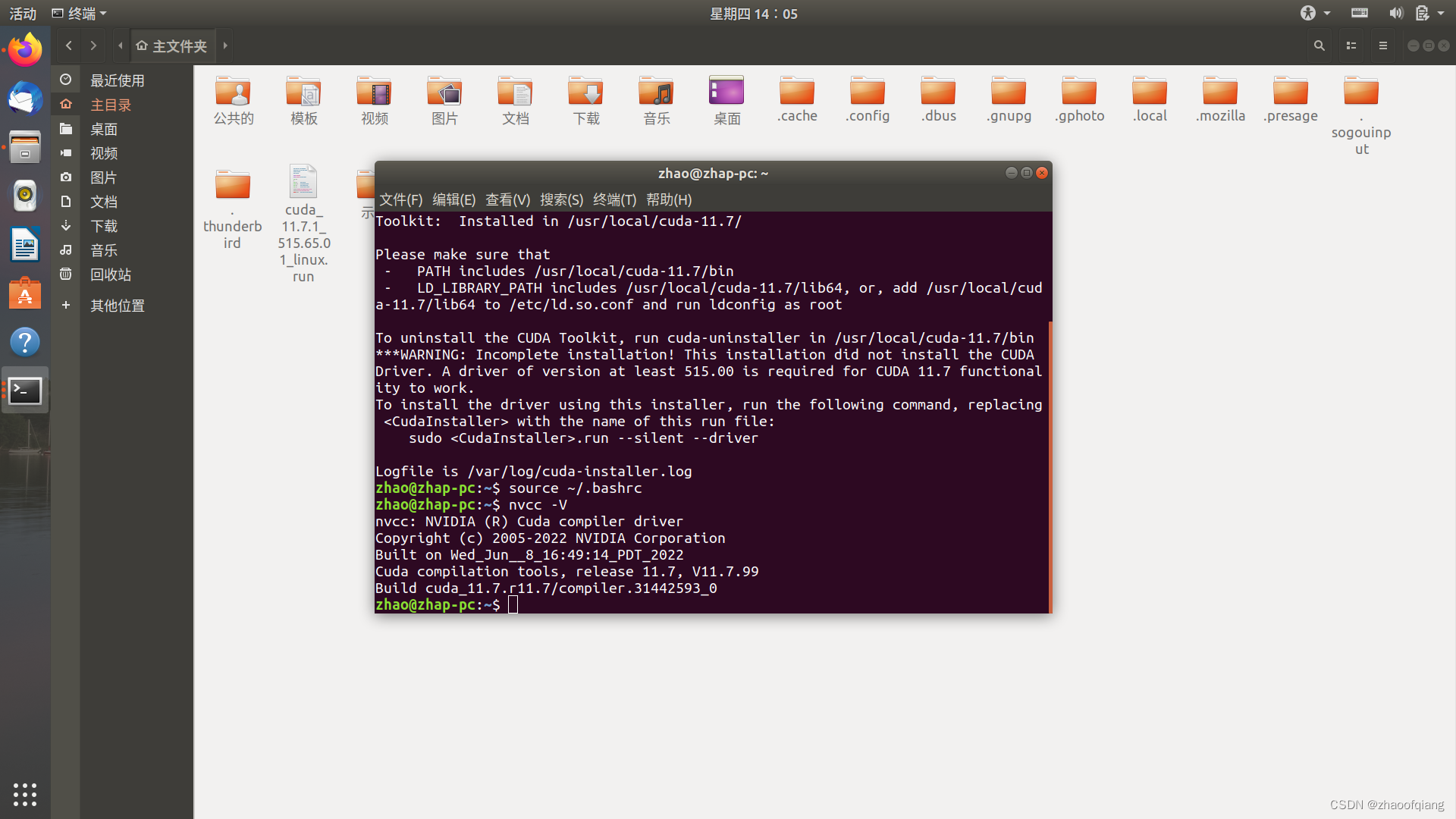 Ubuntu18.04从零配置到zed2i实现，orb-slam3运行，ros安装（Ubuntu18.04 3050ti） 系列一：cuda与csdnn安装。_zed2 orbslam3-CSDN博客