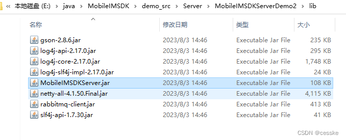 若依集成IM（推送系统）MobileIMSDK 实现服务器端代码_若依嵌套im项目-CSDN博客