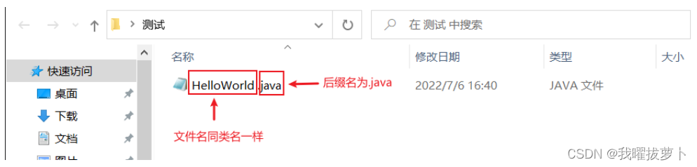 记事本编写java代码