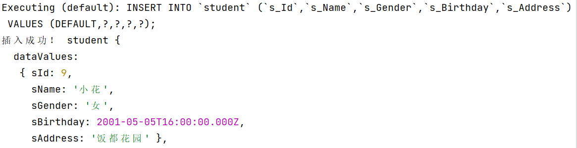 Nodejs中的mysql模块化开发——数据库访问中的orm（sequelize模块的使用）nodejs Mysql Orm Csdn博客