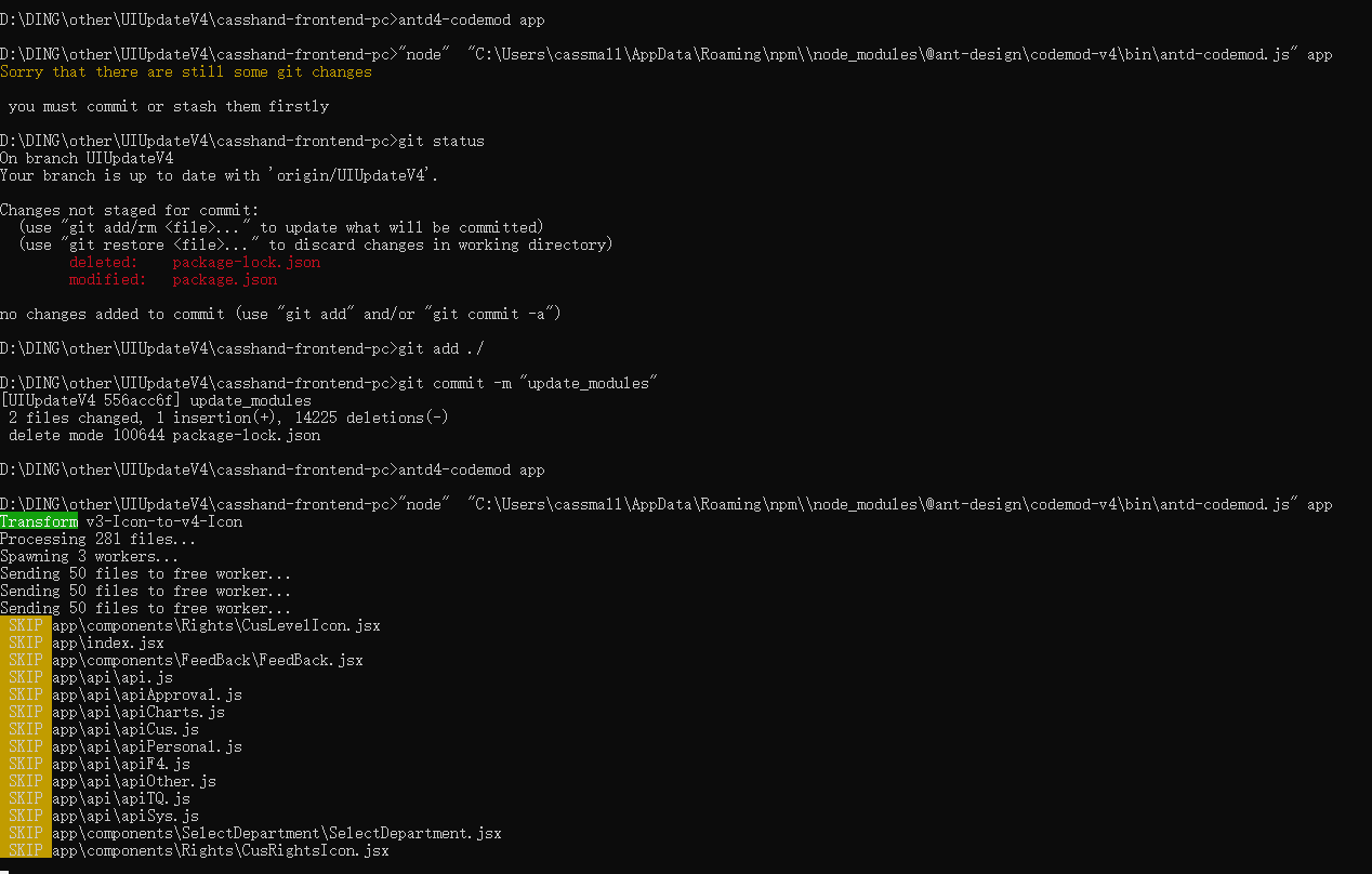ant-design V3升级V4记录（失败篇）_antd3升级到4 icon报错-CSDN博客