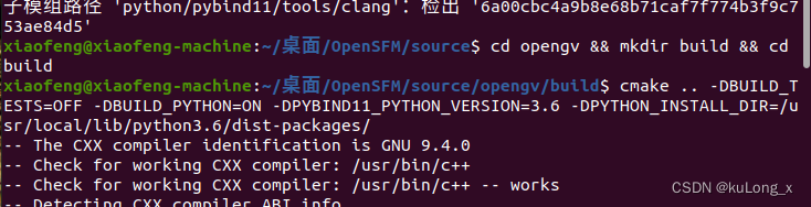 基于OpenSfM的单目三维重建实现详细步骤-CSDN博客