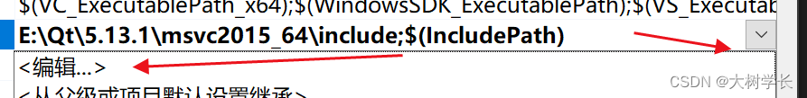 VS2015+Qt5.13.1安装教程_vs2015安装qt_大树学长的博客-CSDN博客