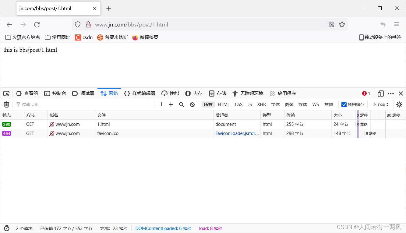 Nginx之正则表达式、location匹配简介及rewrite重写 Location 正则匹配 图片 Csdn博客