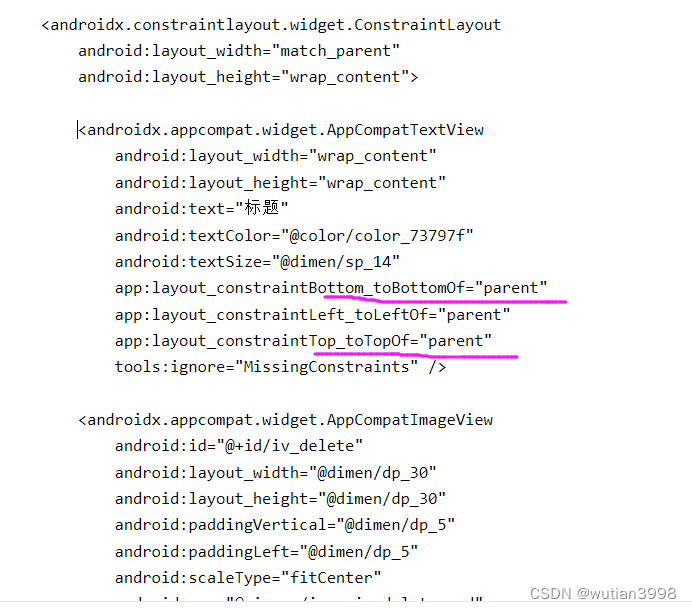【无标题】约束布局中如何竖直居中，app:layout_constraintBottom_toBottomOf=“parent“app:layout_constraintTop_toTopOf ...