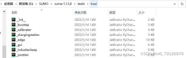 关于调用sumo与python的接口TraCI的问题_sumo如何连接traci-CSDN博客