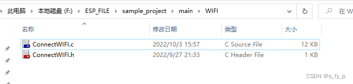 ESP32 强制门户 WEB配网_esp32 web配网-CSDN博客