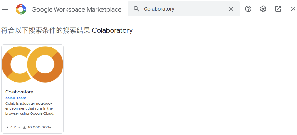 Google Colab Tutorial_tutorial colab是什么意思-CSDN博客