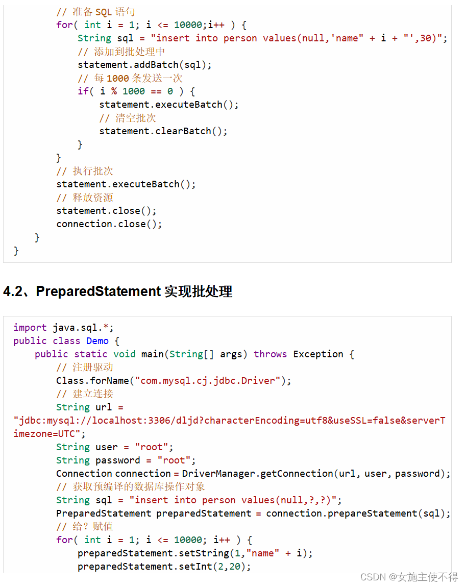 Jdbc加强-CSDN博客