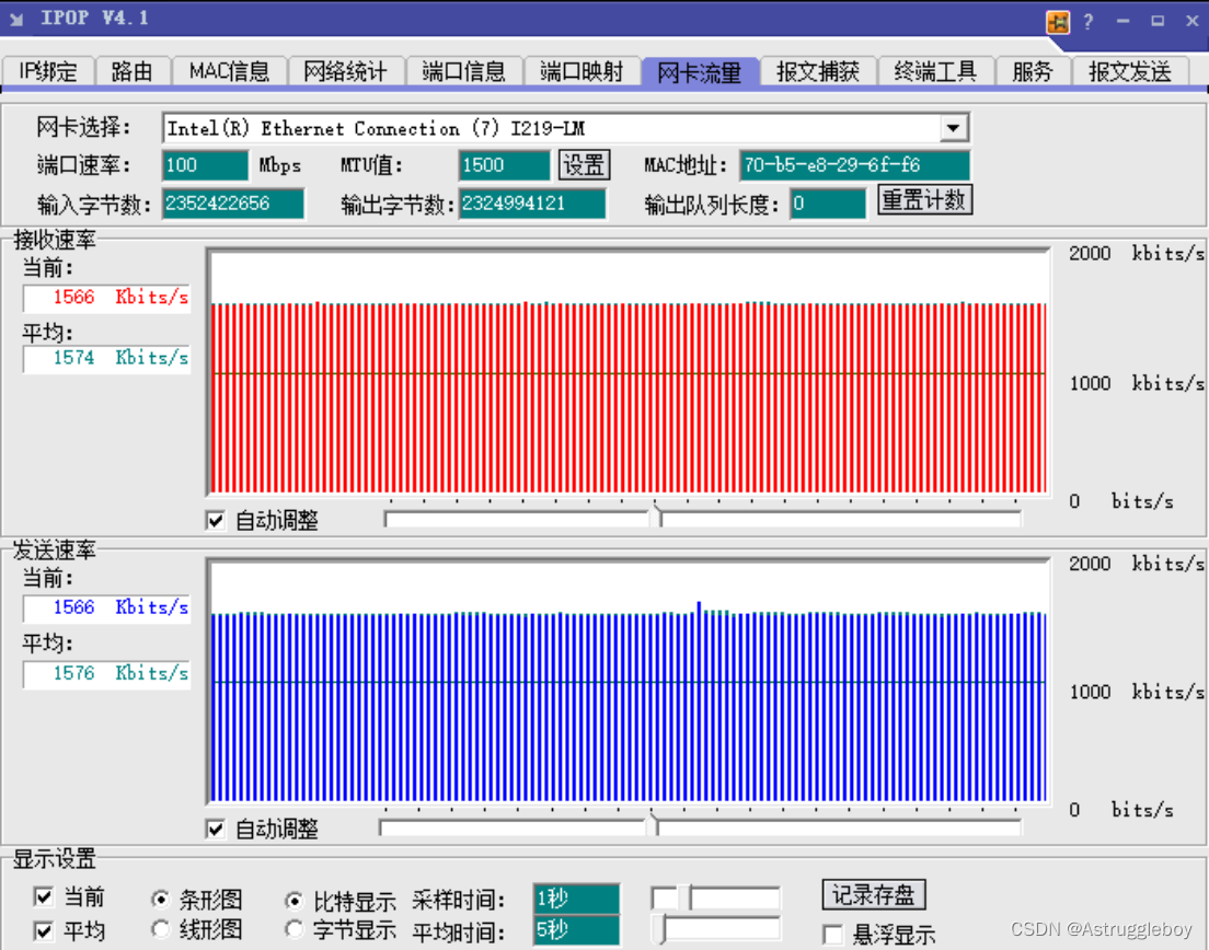 CH390H与DM9051 速度测试-CSDN博客