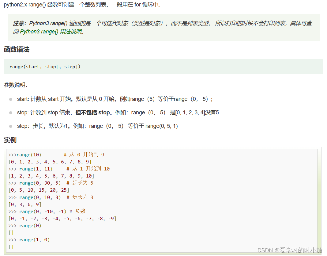 Python编程从入门到实践——第十三章_pythonalien.rect.x和alien.x-CSDN博客