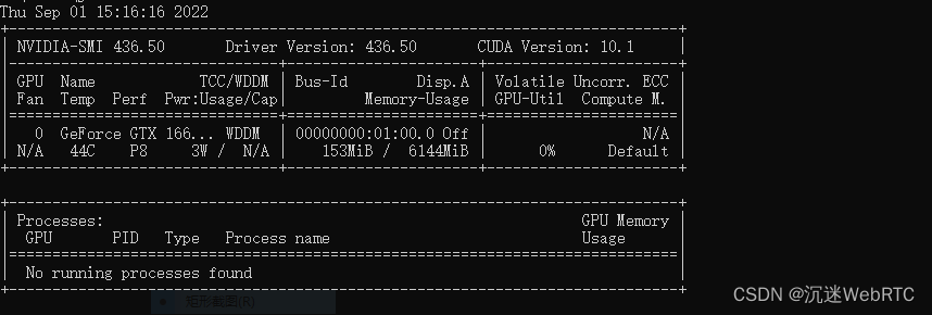 Win10支持ffmpeg Cuda解码硬加速 Nvidia Gpu 提升编解码 Csdn博客