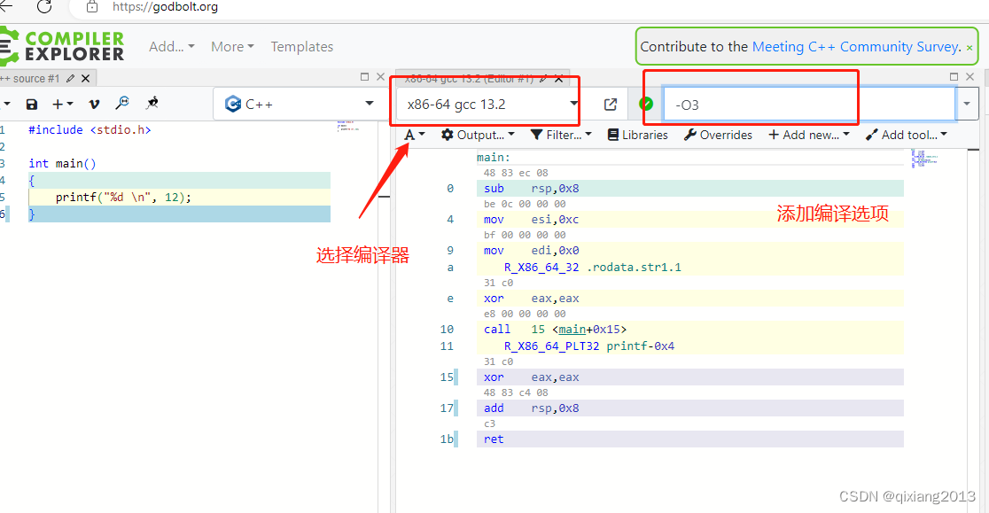 godbolt使用-CSDN博客