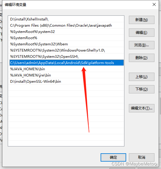 android wifi链接adb_adb设置wifi密码-CSDN博客
