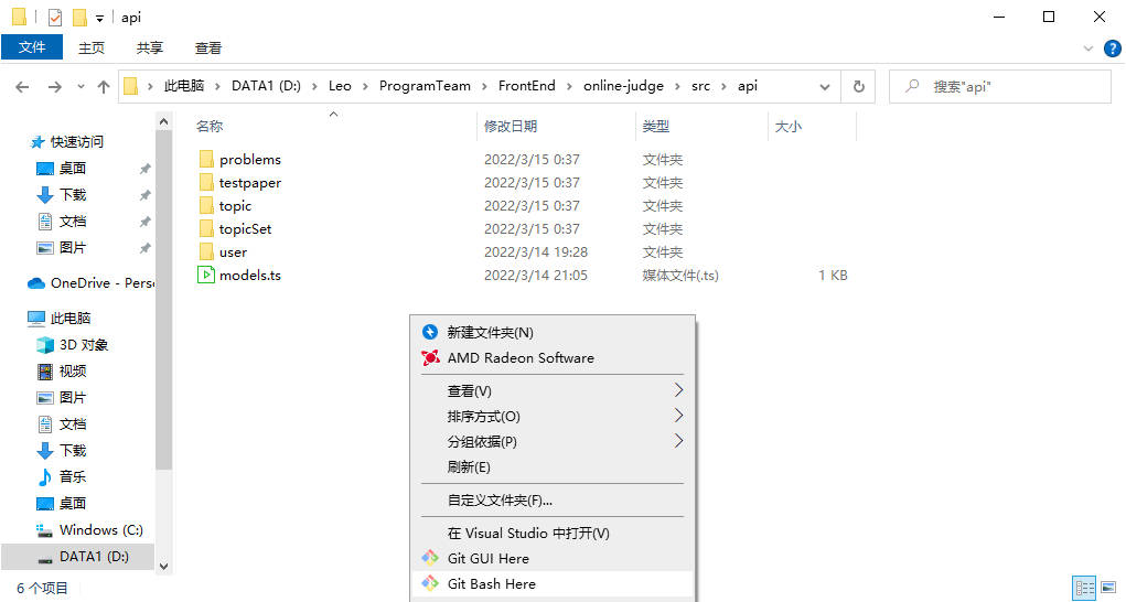 Git batch overhead folders - Programmer Sought