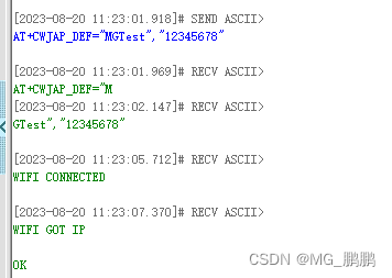 01.ESP-01s通过AT指令TCP方式接入新大陆云平台实验_esp-01s模块测试-CSDN博客