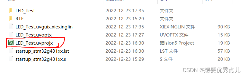 STM32G431RBT6--LED模块入门_led disp函数-CSDN博客