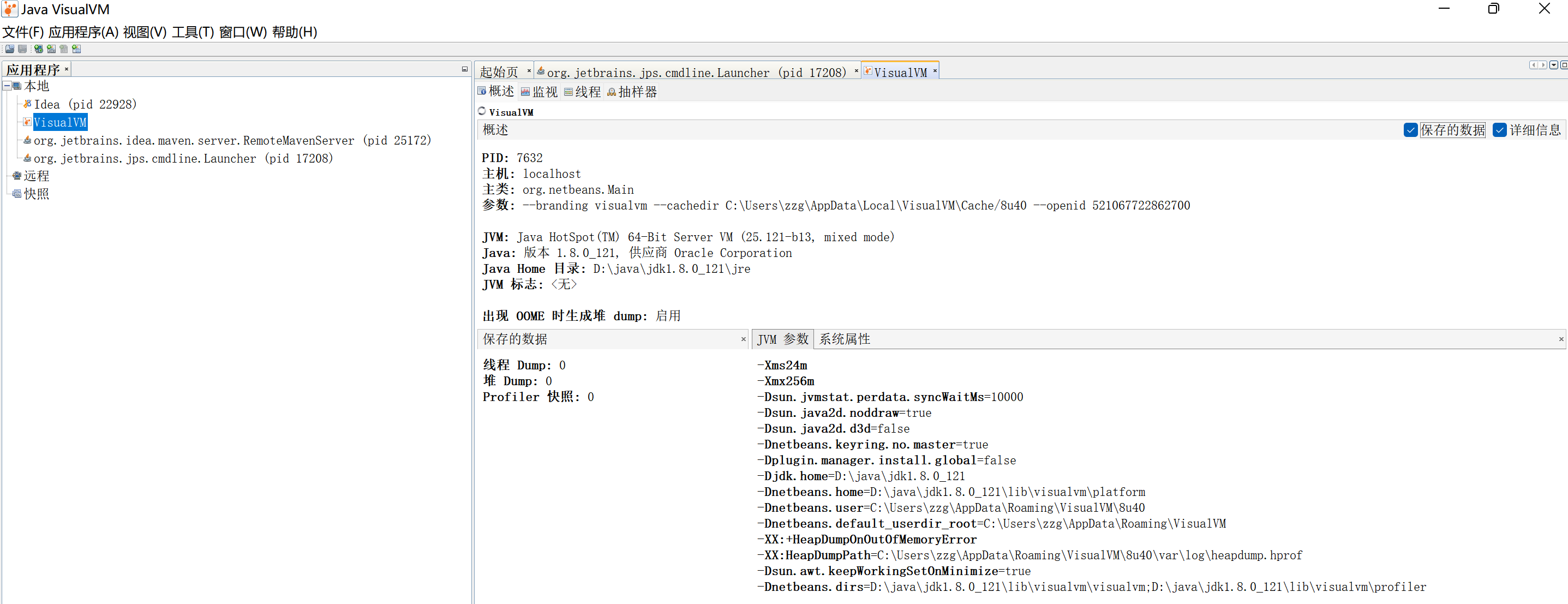 IDEA 集成VisualVM Launcher JDK 监控程序插件-CSDN博客