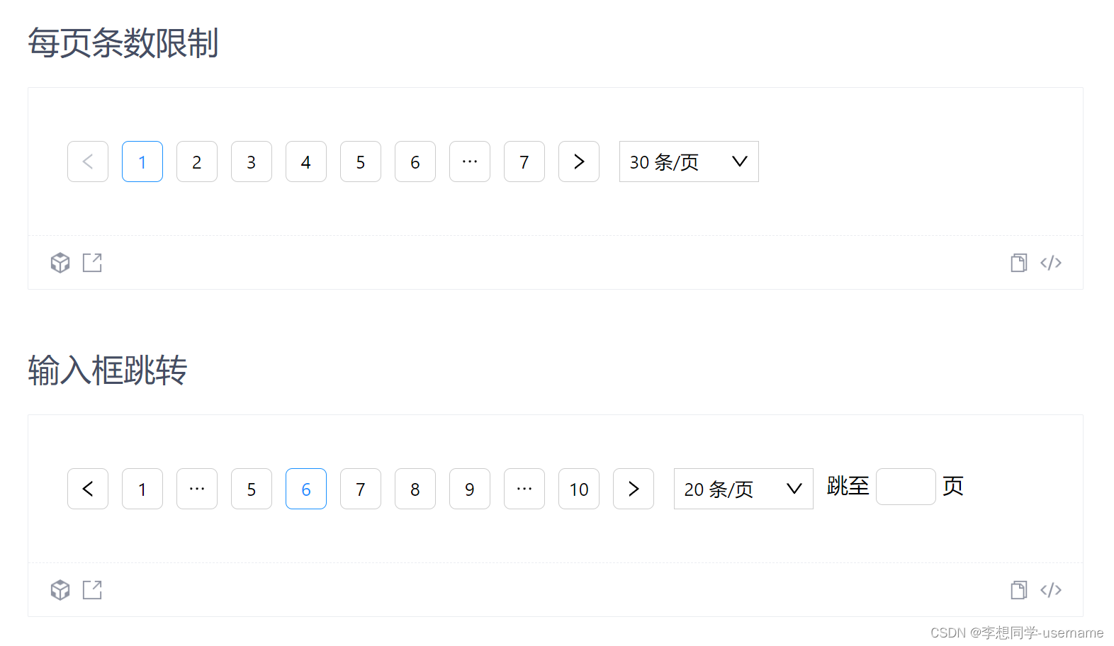 React-Component-Library--Pagination_react pagination封装-CSDN博客