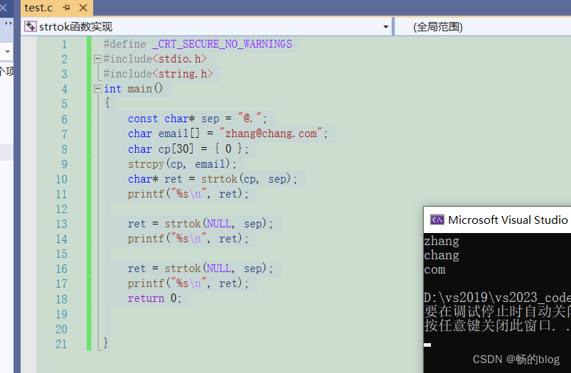Strtok函数(分割字符串)的应用 (c语言)c语言strtok 以字符串为分隔符 Csdn博客