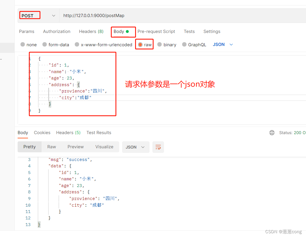 Springboot处理post请求springboot Post请求 Csdn博客 