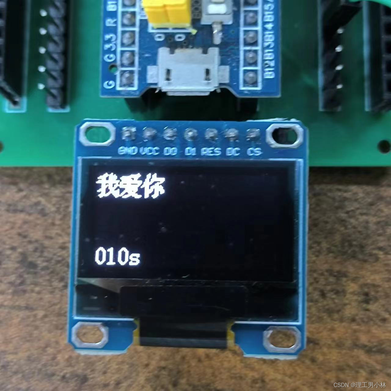 OLED显示汉字（SPI,7针OLED,汉字字模,STM32学习笔记）_oled中文显示-CSDN博客