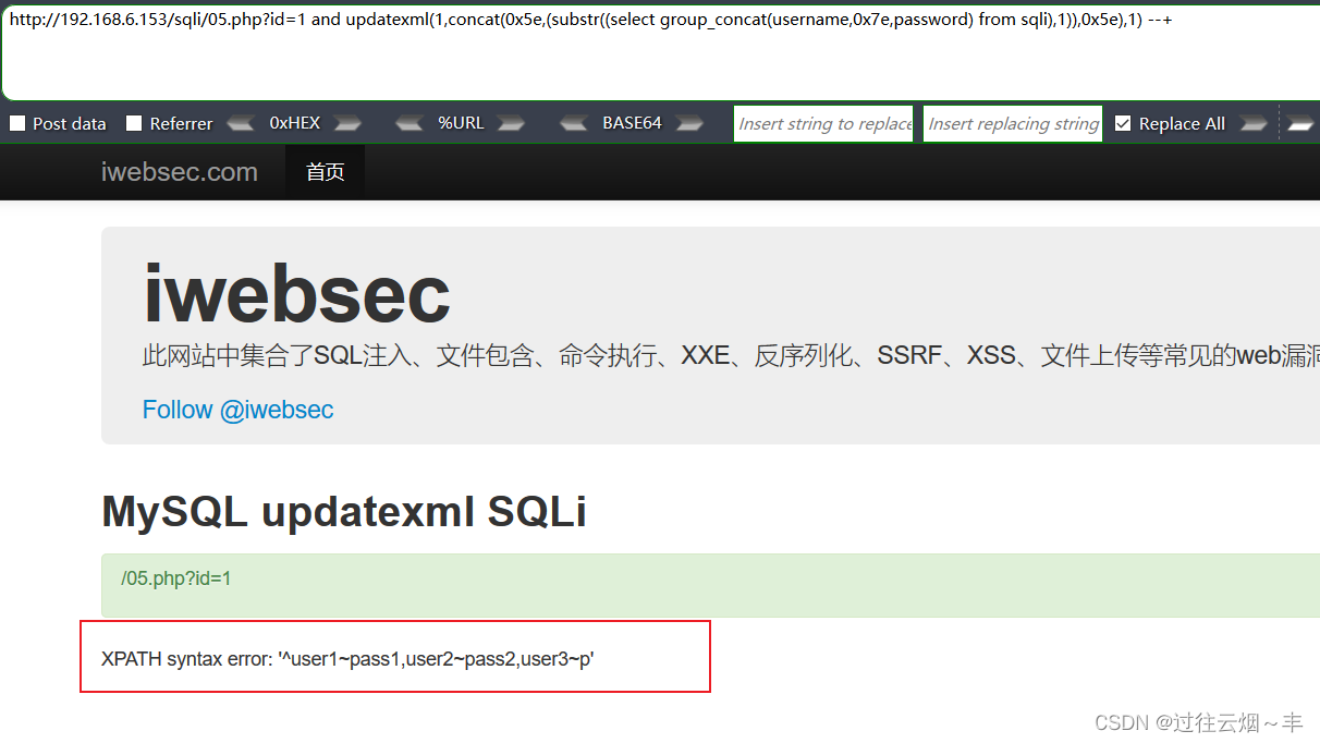 iwebsec sql注入篇(详细过程，完结)-CSDN博客