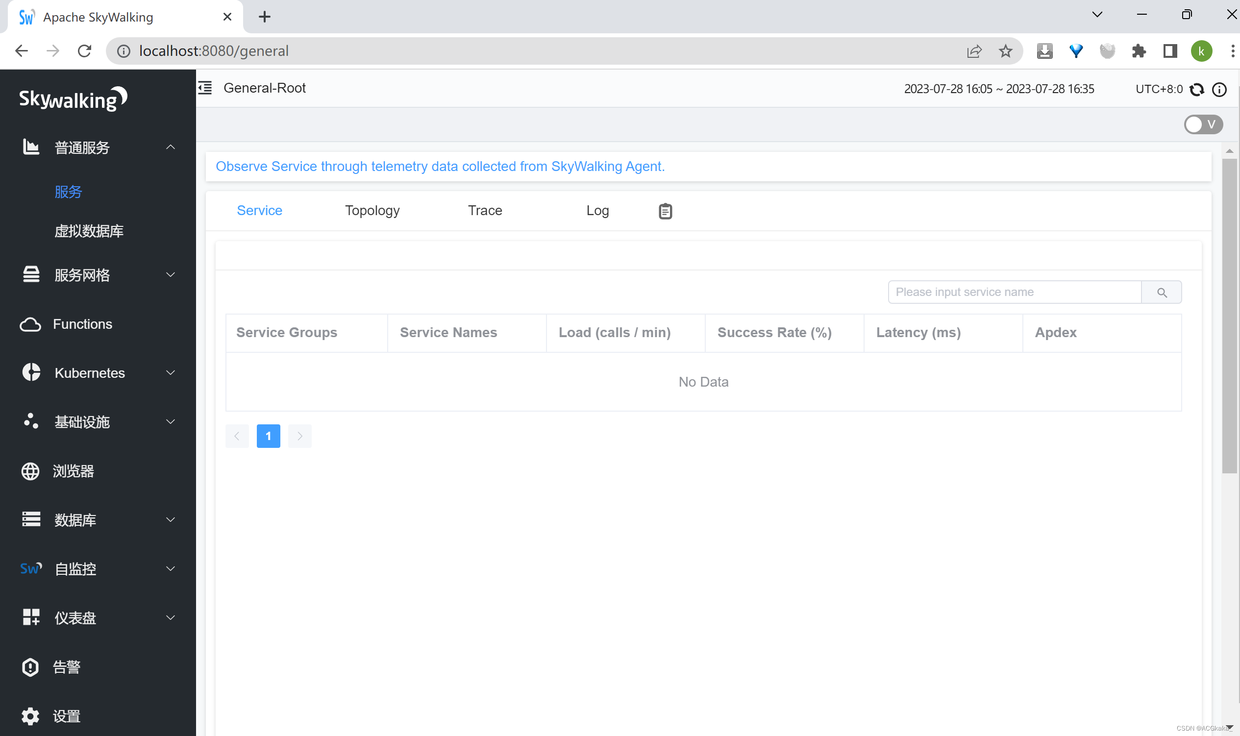 Skywalking+mysql实战_skywalking mysql-CSDN博客