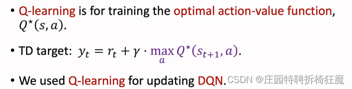【Q-Learning】TD算法的一种_q-learing中td-CSDN博客