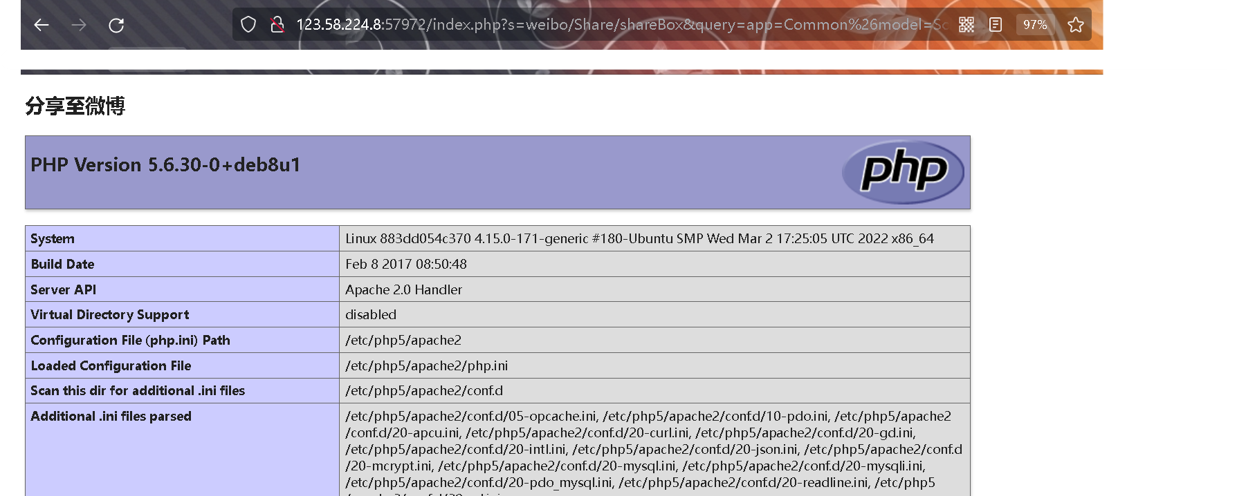 vulfocus——opensns命令执行(CNVD-2021-34590）-CSDN博客