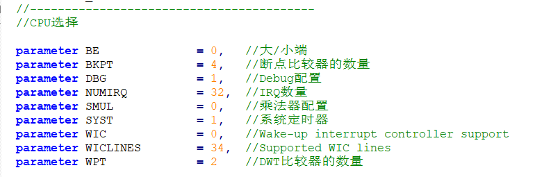 【学习笔记】基于Arm Cortex-M0 DesignStart Eval设计SOC（二）_IC小白___的博客-CSDN博客