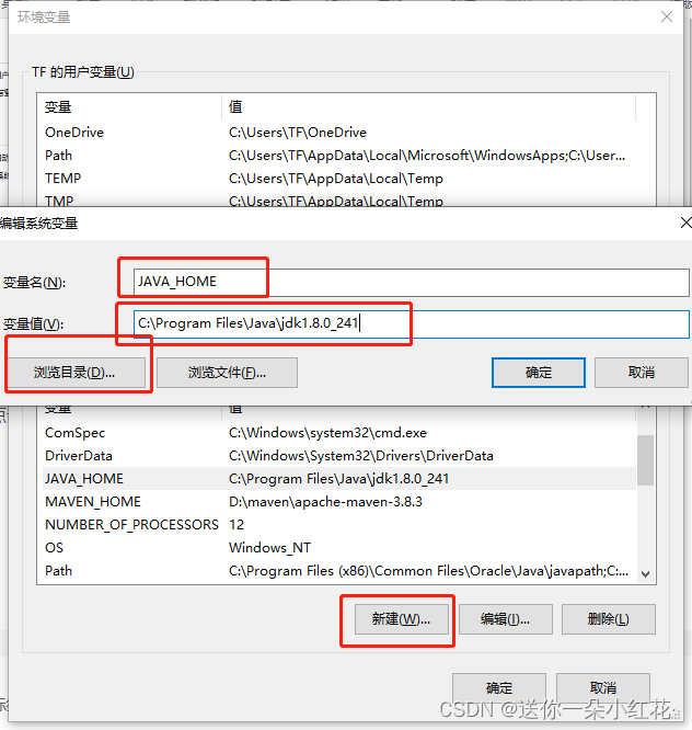 windows 配置 jdk tomcat maven 环境变量_windows tomcat配置jdk路径-CSDN博客