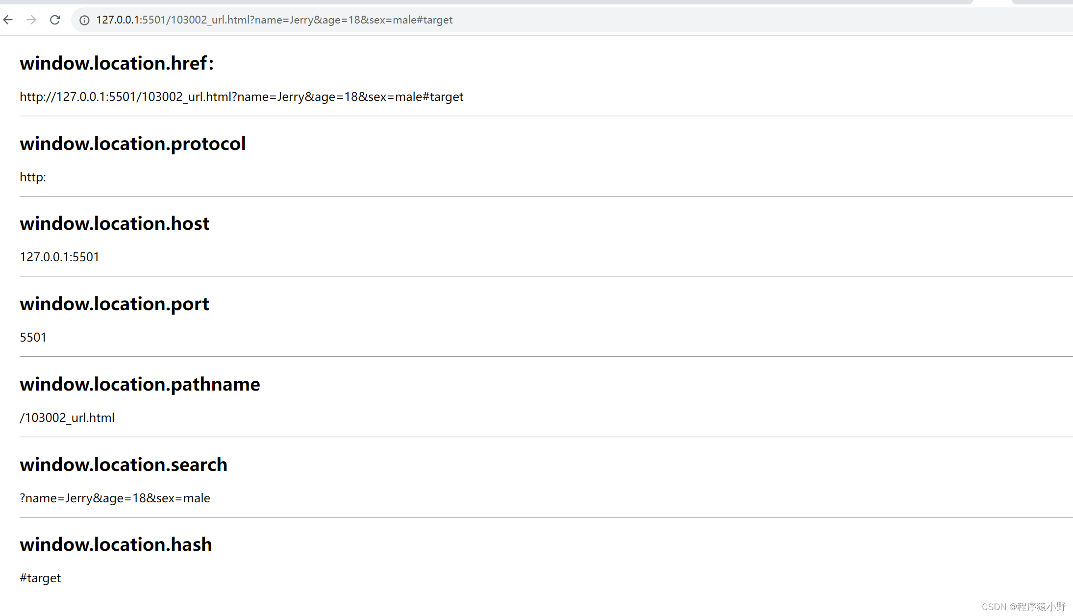 详解URL的组成以及获取URL各部分的方法_域名url说明-CSDN博客