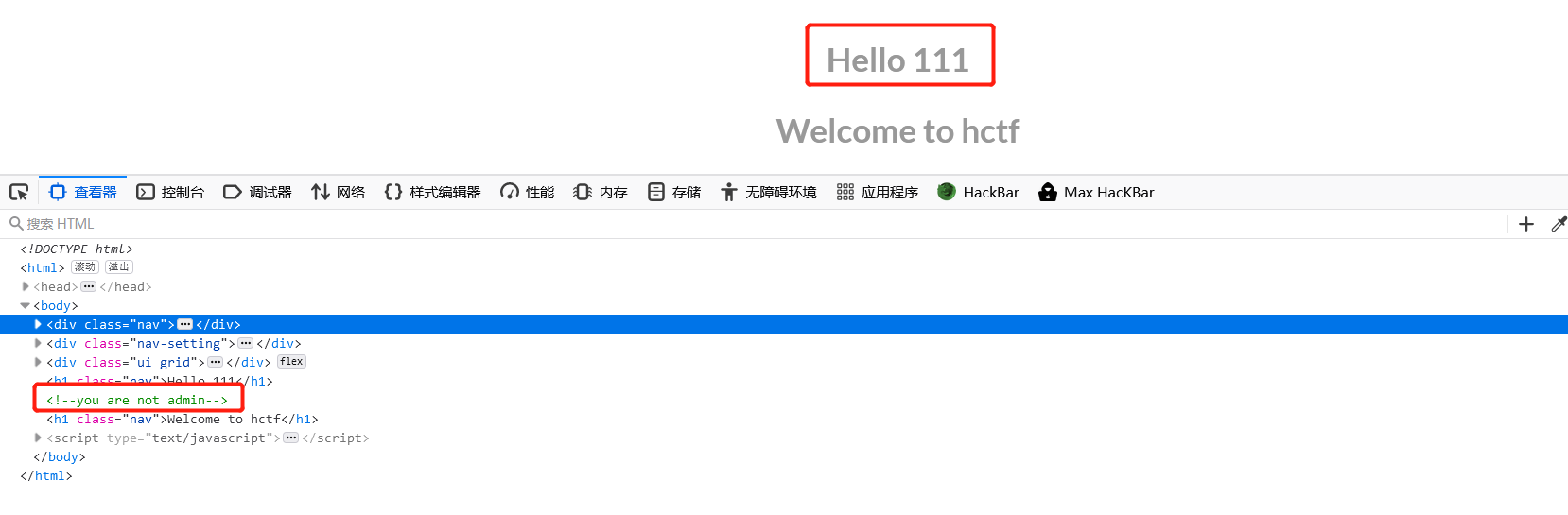 [HCTF 2018]admin之unicode欺骗-CSDN博客