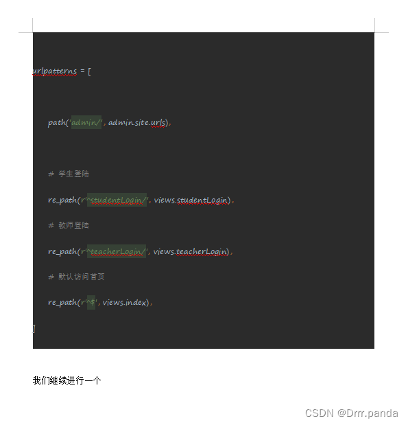 python 职业技能大赛备赛（2）_python编程 职业技能大赛 赛题-CSDN博客
