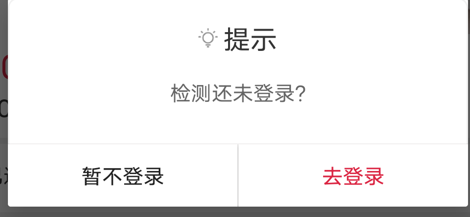 Android应用中如何自定义弹框？安卓自定义弹窗 Csdn博客 