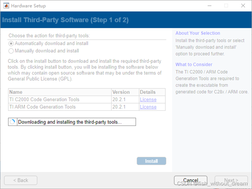 代码生成之软件安装通用_ti controlsuite安装-CSDN博客
