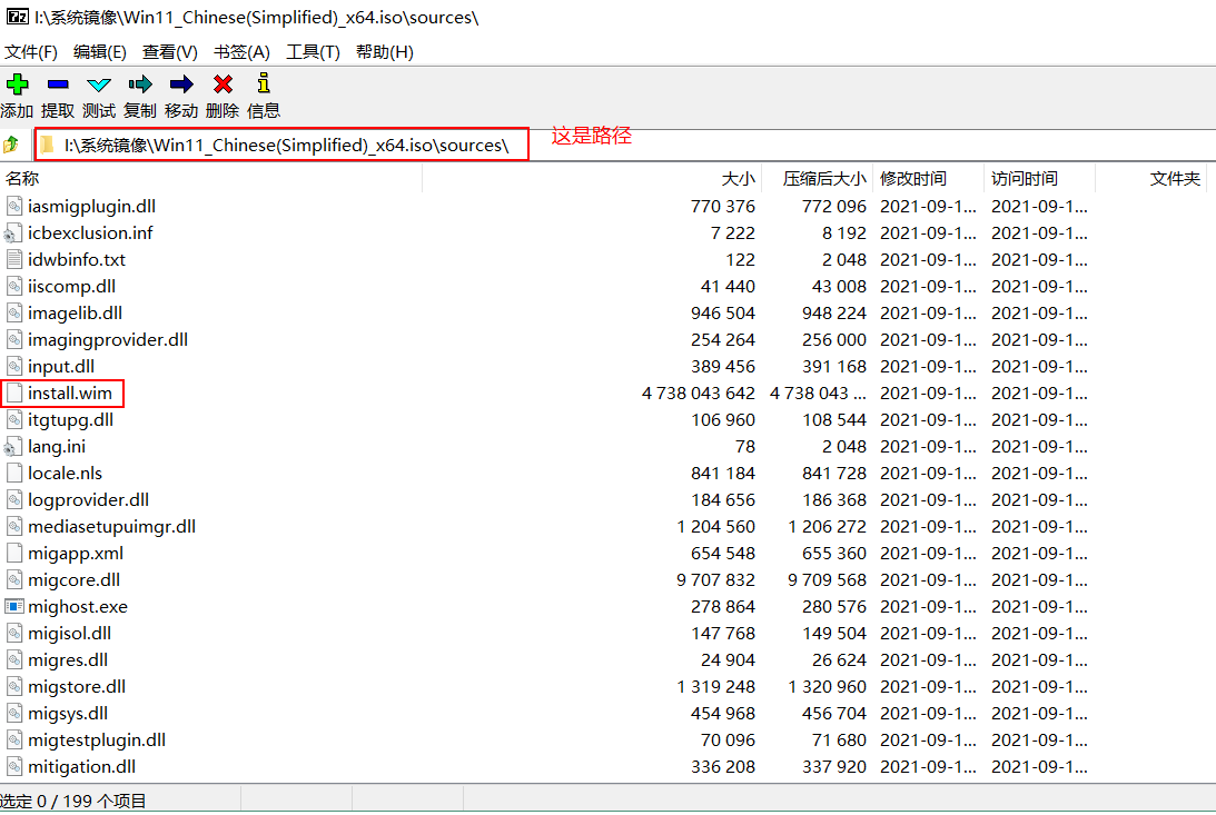 imagex工具整合window11的wim镜像-CSDN博客