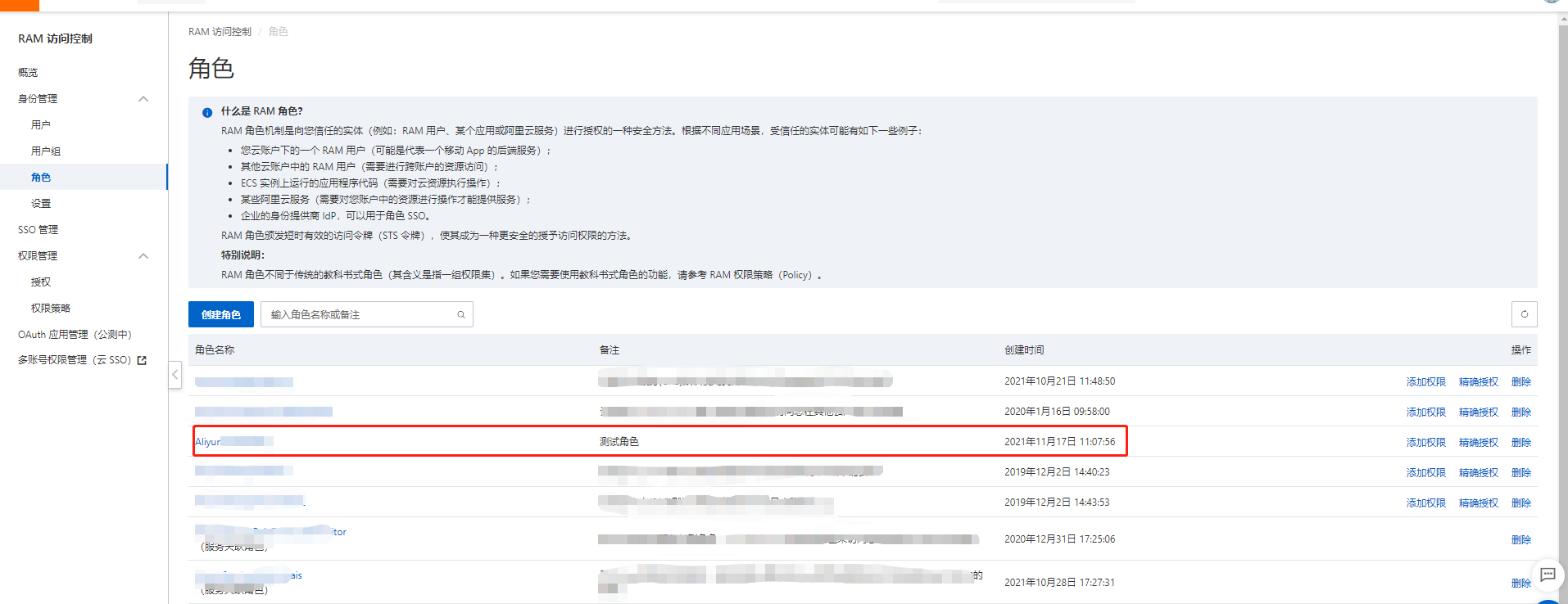 阿里云OSS配置私有Bucket生成STS临时授权Url访问_oss私有读如何生成访问链接-CSDN博客
