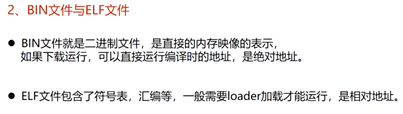 SylixOS学习三—— SylixOS的引导与安装1-CSDN博客